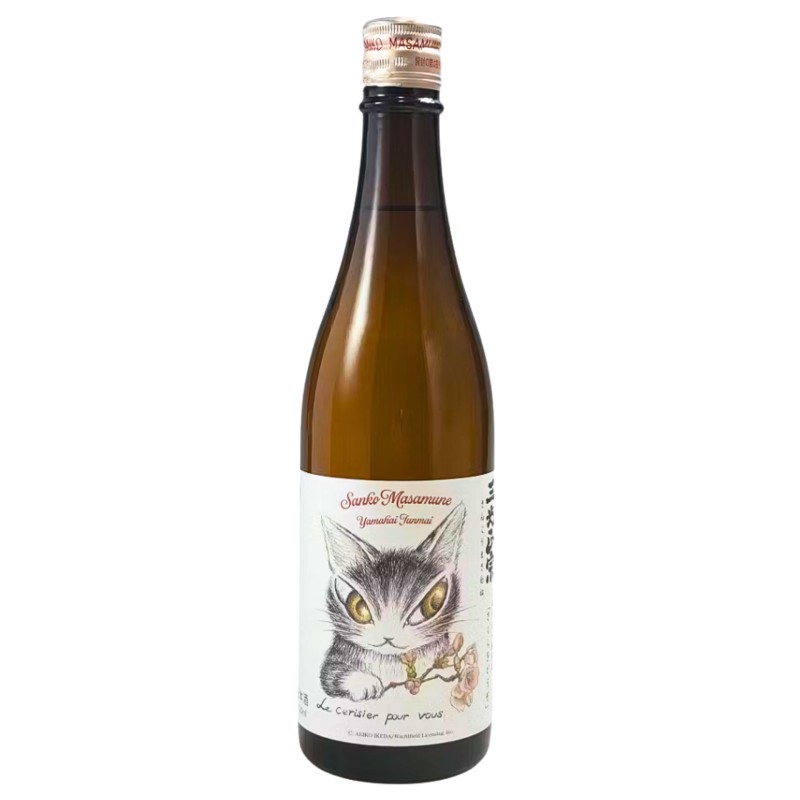 Sake Sakura Wo Dozo Junmai Yamahai Genshu 72Cl 18% - GRFSAK000103 ...